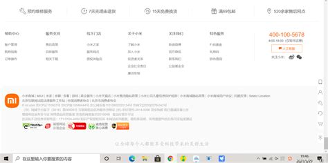 模拟静态小米商城官网html css 小米商城html kai z的博客 csdn博客