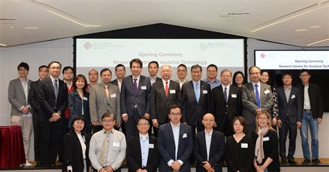 Inauguration Of The Polyu Research Centre For Assistive Technology To Foster Research