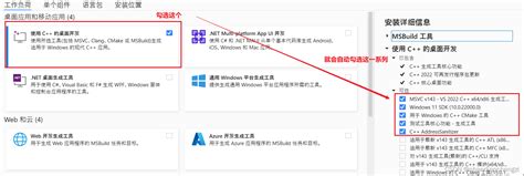 Windows11 Python311 环境下pybluez的安装windows 11 安装pybluez Csdn博客