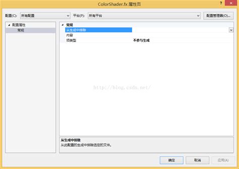 d3d11之hlsl常见问题和调试方法总结 d3d11图形调试 csdn博客