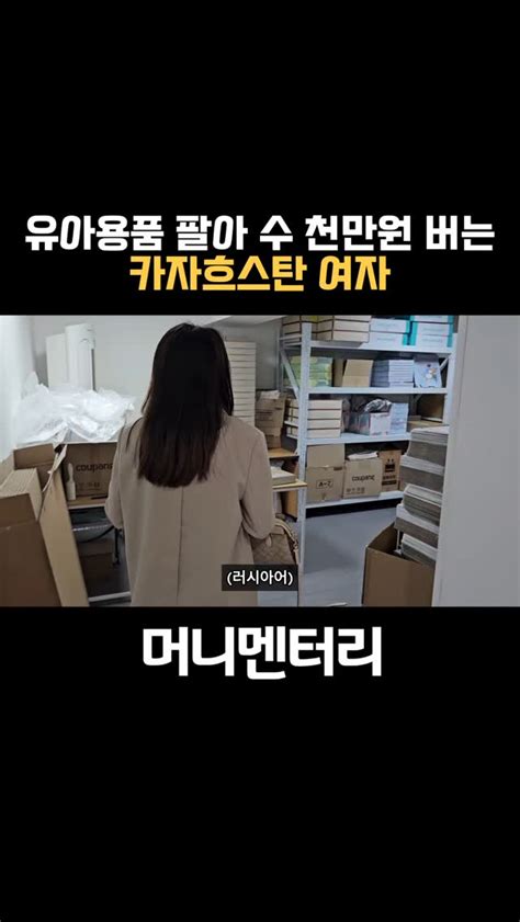 댓글에 빌라를 달아주시면 영상 속 출연자의 수익화 노하우가 담긴 무료 전자책과 무료 강의 링크를 Dm으로 전달드릴게요 반지하 빌라방 빌려주고 돈 버는 여자 📌