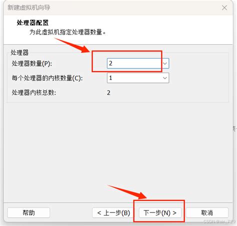 （超详细）在 vm 虚拟机中安装 openeuler 操作系统保姆级教程 vm安装openeuler csdn博客