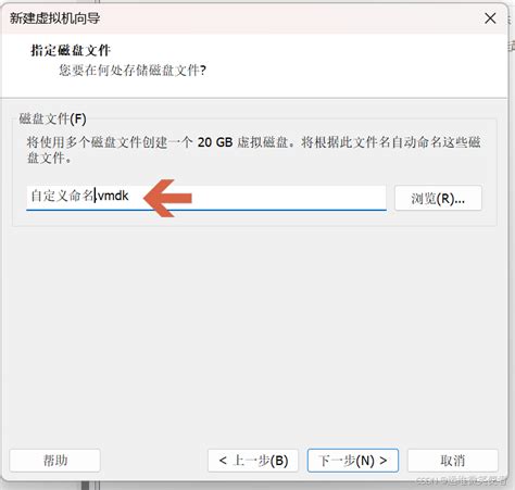 如何快速部署linux操作系统？linux部署 Csdn博客
