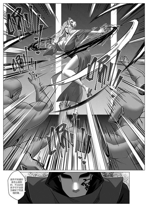 Renque S27 Page 38 Nhentai Hentai Doujinshi And Manga