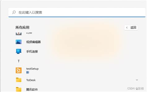 qt程序打包成安装包exe qt发布程序打包成安装程序 csdn博客