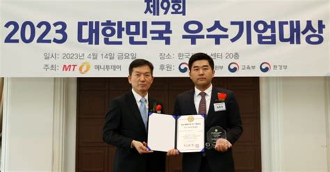 크로스보더 이커머스 플랫폼 슬로크 우수스타트업 선정