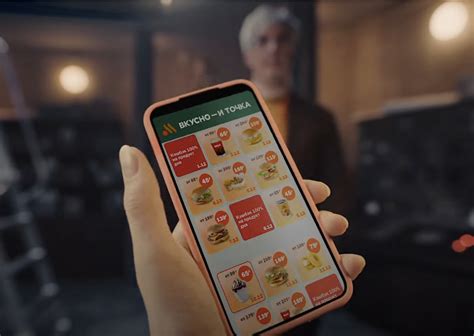 Новогодняя промо-платформа «Вкусный календарь» от «Вкусно — и точка» и ...