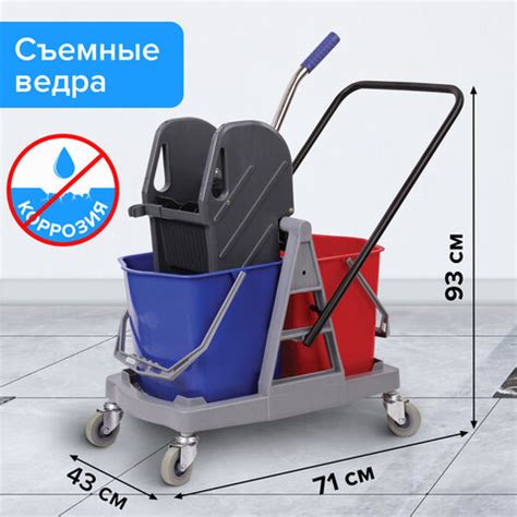 Купить Тележка уборочная, 2 съемных ведра 17 л, механический отжим ...