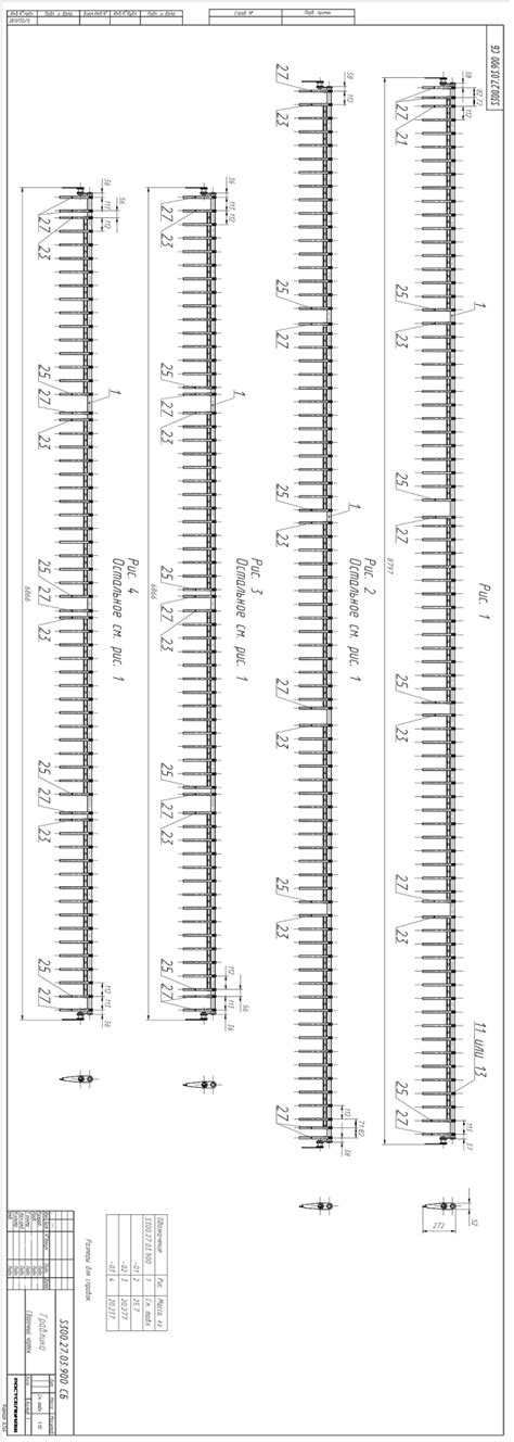 3 Служебное назначение и конструктивно технологические особенности мотовила жатки и его