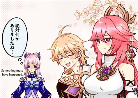 Yae Miko Has Claimed Ownership Of Aether Art By Zassyu0sb Ryaemikomains