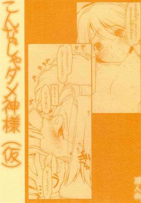 Language Japanese Nhentai Hentai Doujinshi And Manga