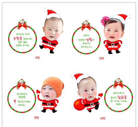 돌잔치 포토테이블의 겨울 필수아이템 우리아이 산타 캐릭터 미니실물 스탠딩 만들기산타미니실물 And 산타안내문~ 네이버 블로그