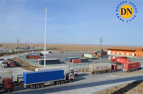 “Замын Үүдийн ачаа тээврийн терминалыг ирэх сард нээхээр төлөвлөж байна” гэв Dnn Mn