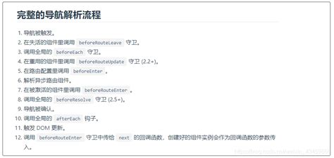 Vue Router Uncaught Error During Route Navigation Csdn博客
