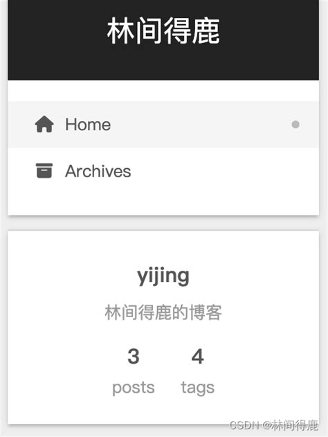 个性化设置hexo博客的next主题 hexo怎么个性化 csdn博客