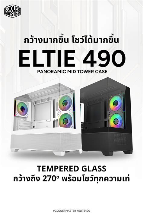 Cooler Master Cooler Master Added A New Photo