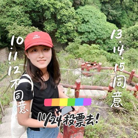Yi Mei Lu
