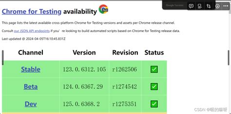 Python爬虫（selenium案列）第二十四