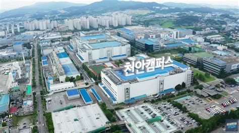 삼성 2028년부터 반도체 유리기판 쓴다 전자신문