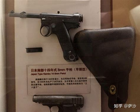 王八使用的盒子炮日本南部十四手枪：萨沙的兵器图谱第333期 知乎