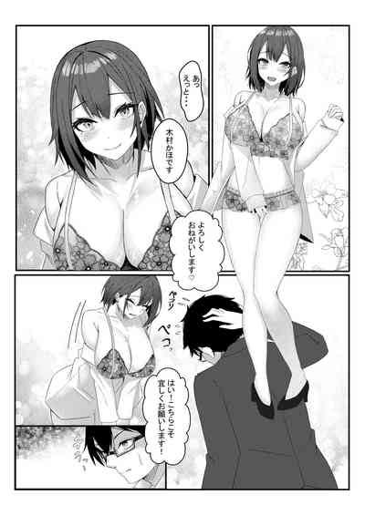 Kyou Kara Ladies Shitagi Brand No Producer O Makasaremashita Nhentai