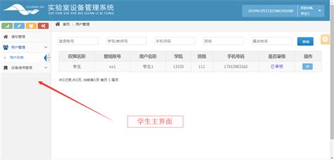 【最新课设】java swing mysql物业管理系统 代码 当牛作码