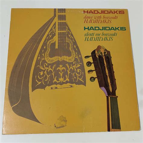 Hadjidakis Dance With Bouzouki Hadjidakis Plak Cd Dvd Satın Al
