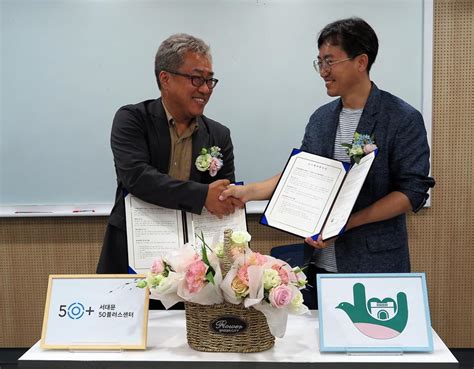 서울시 서대문센터 [보도자료]‘손 手 오공과 함께 수어로 소통하세요
