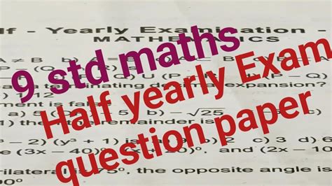 5th Std Maths Question Paper