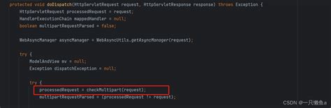 Requestparam注解的使用及源码解析 Csdn博客