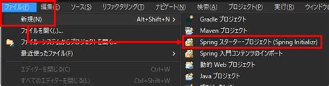 「spring Bootthymeleaf」でページを表示する Jp Terrace