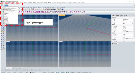 独家教程一本grasshopper“起步”说明书 知乎