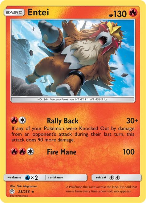 Cosmic Eclipse Card List International Tcg Tcg Collector