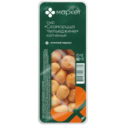 Маркет - купить в интернет-магазине Перекрёсток с доставкой на дом