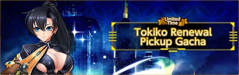 Fuuma Tokiko Action Taimanin Wiki Fandom