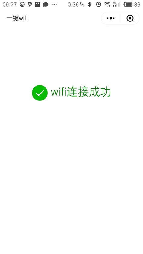 微信小程序 实现扫码自动连接wifiandroidwxonwificonnected Csdn博客