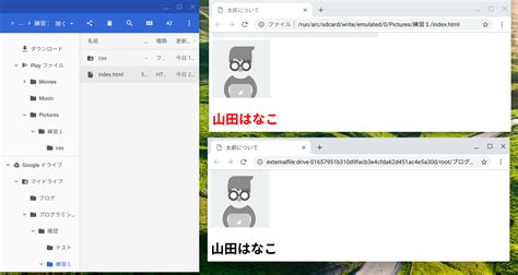 Cssで通知のバッジを付ける方法 定年後にweb開発者目指す
