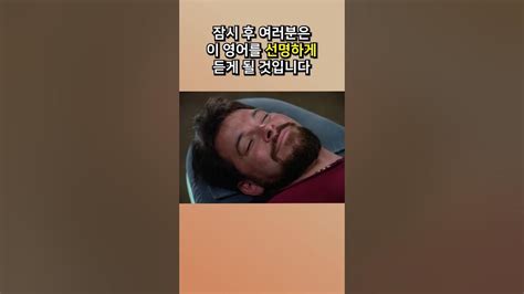 물론이지 영어 회화 발음 듣기 한방에 영어회화 영어듣기 영어공부 Youtube