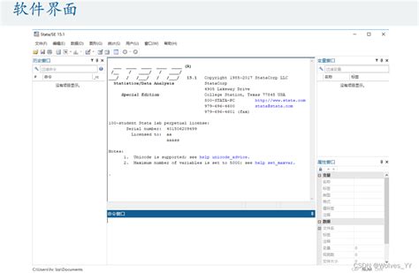 多元线性回归分析（stata） stata多元线性回归 csdn博客