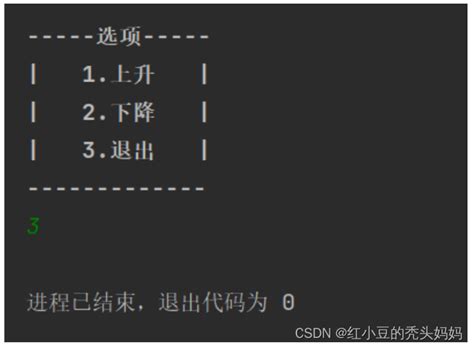 C——实验1：面向对象程序设计实验报告c 实验报告 Csdn博客
