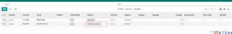 Odoo 常用小部件及其用法odoo16小部件 Csdn博客