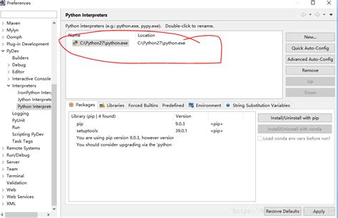 使用eclipse 搭建python 开发环境ecsiple搭载pytorch Csdn博客 使用eclipse 搭建python 开发环境ecsiple搭载pytorch Csdn博客