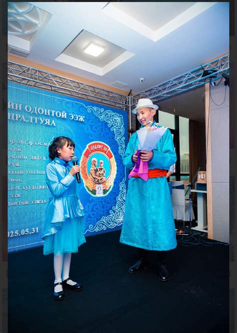 Н Алдарт эхийн 2 р одонгоор шагнагдлаа Урилга хүлээн авч бидний гэр бүлийн баярыг хуваалцаж