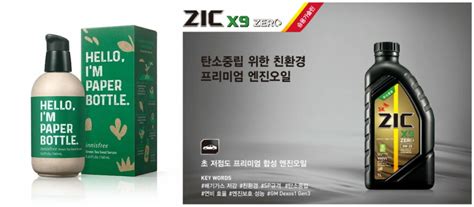 공정위 급증하는 그린워싱 방지 위한 가이드라인 공개무슨 내용 담겼나 그리니엄