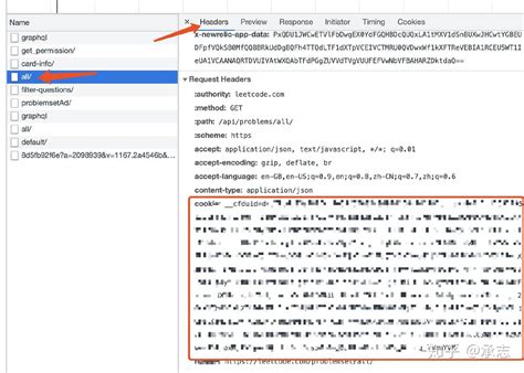 如何在vscode当中配置leetcode插件 知乎 如何在vscode当中配置leetcode插件 知乎