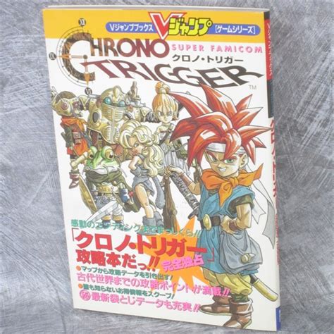 Chrono Trigger Guide Wposter Nintendo Sfc 1995 Book Vj Ebay