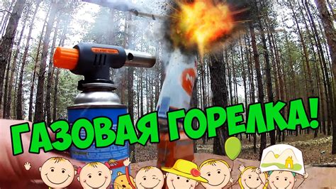 Газовая турбо зажигалка горелка АФИГЕННА! - YouTube
