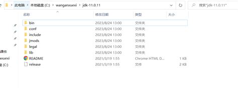 Windows找不到文件java 马士兵教育官网 It职业领路人