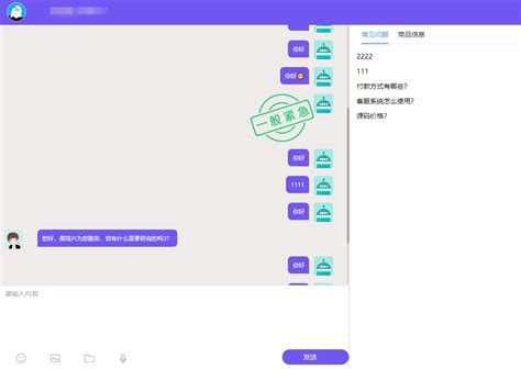 前端 【开源分享】php在线客服系统源码 带详细搭建教程 个人文章 Segmentfault 思否