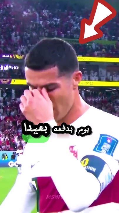 هذا الرجل ضرب كريستيانو رونالدو وهو صغير ولكن ما السبب في ذلك 😳 Ur